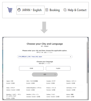 [International]Can I select currency on ANA website?